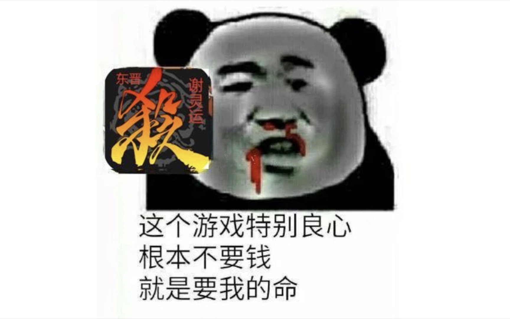 自配手杀标准号27名武将(配的很糟糕)