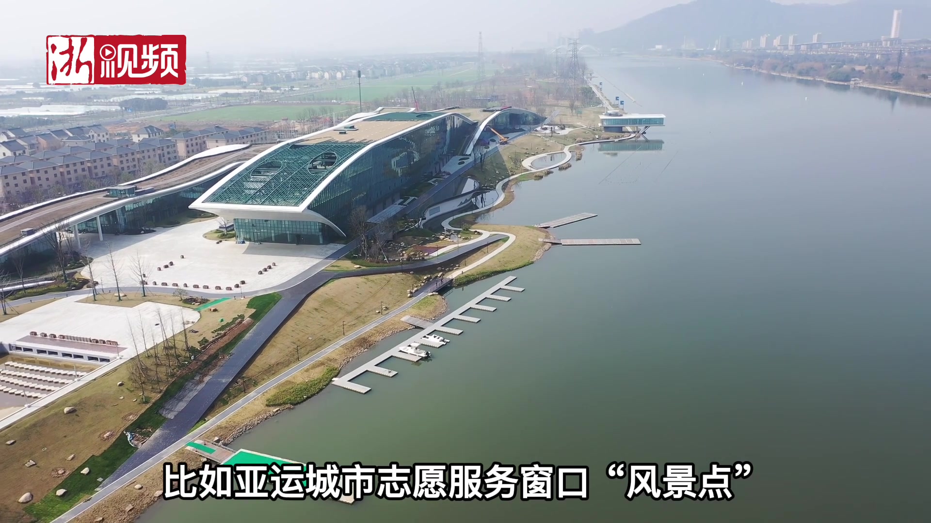说政事丨怎么和杭州亚运会“亲密接触”?城市志愿者开始招募了
