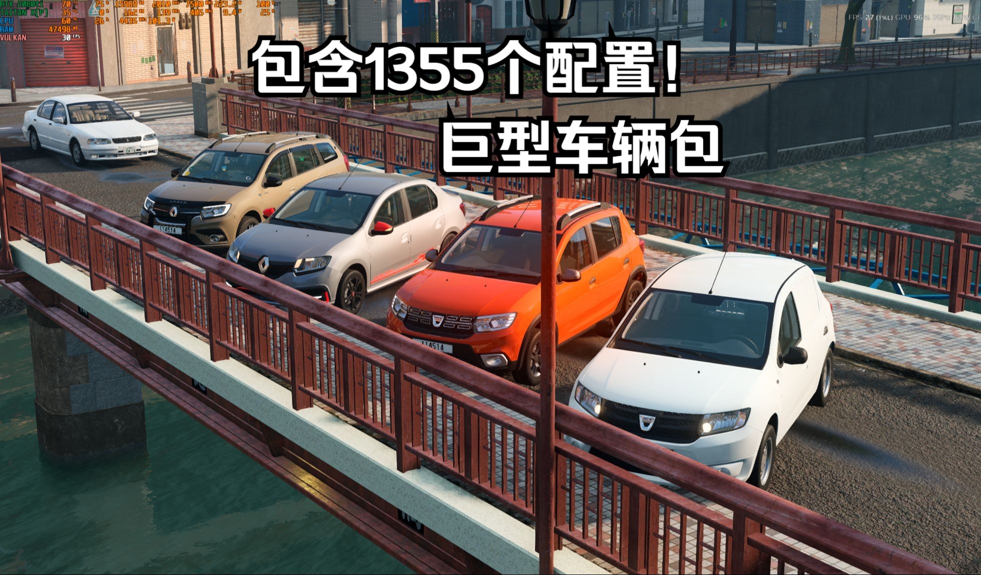 BEAMNG顶级车辆包模组-2012至2024款达契亚/雷诺M0平台车型(...