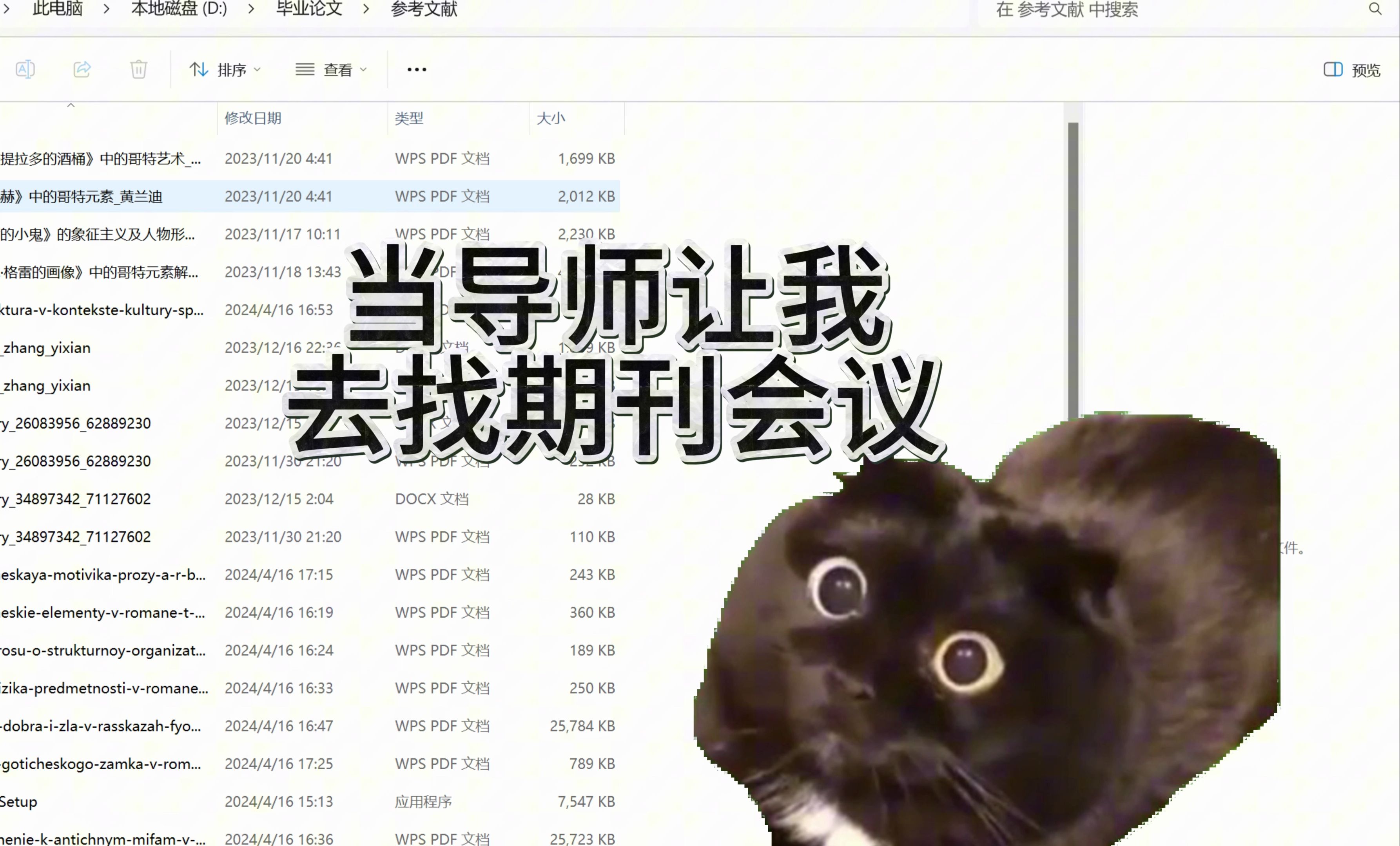 真是服了!还有人不知道怎么找期刊会议!