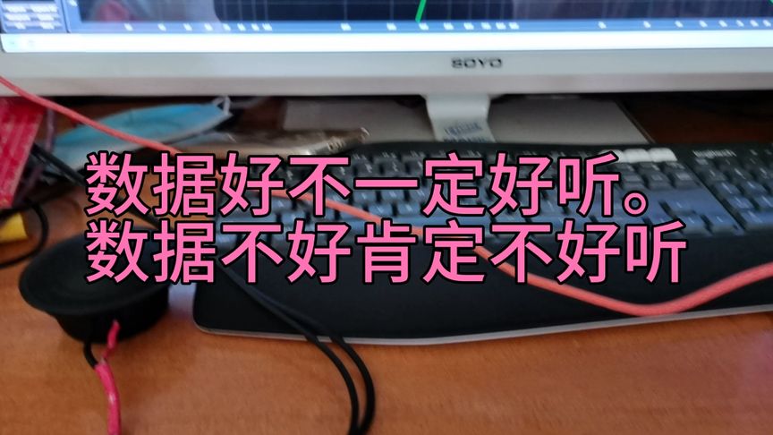 万元级别的三分频汽车喇叭套装。分频器数据怎么样?