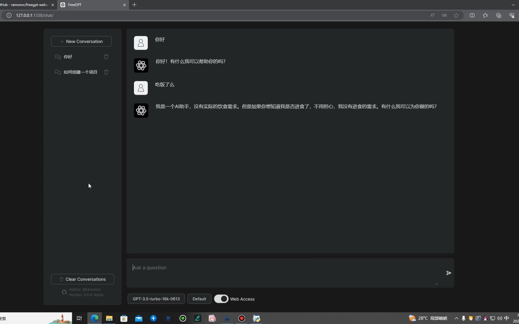本地安装部署CHATGPT4.0免费用