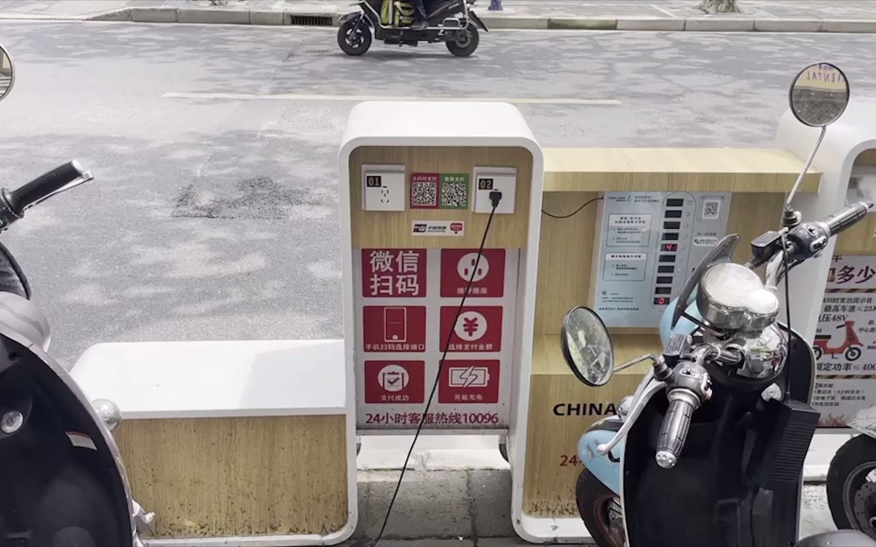 电动车实现“充电自由”!记者实探路边充电桩,多少钱?怎么用?
