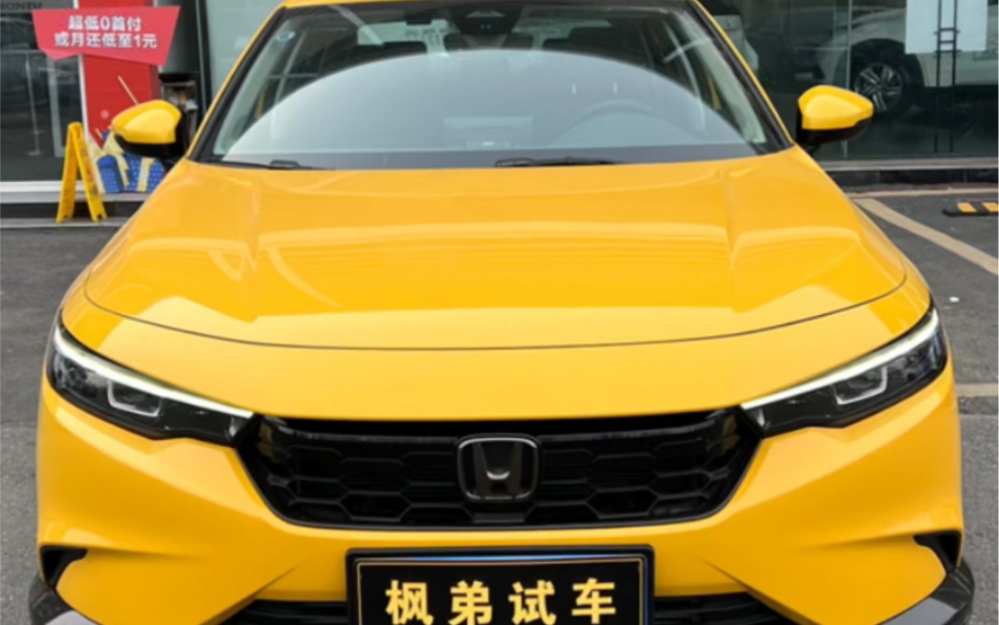 沉浸式看车,本田型格尊享版