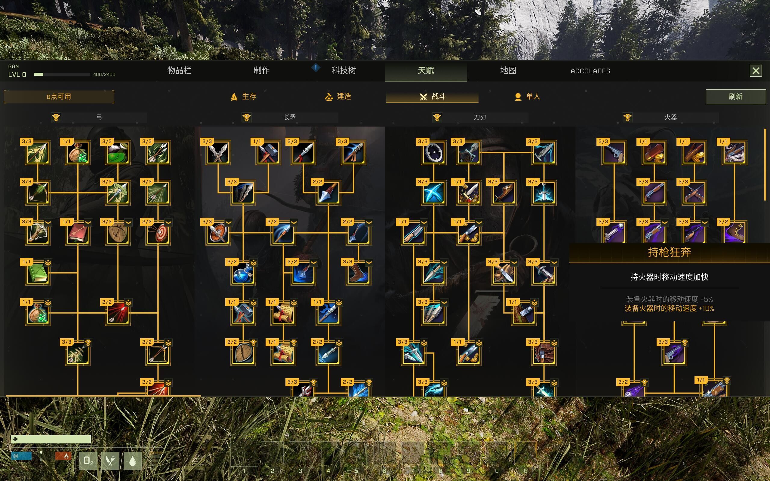 【ICARUS翼星求生】突破天赋点科技树上限修改方法_教程