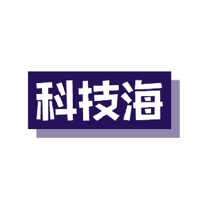 科技海 