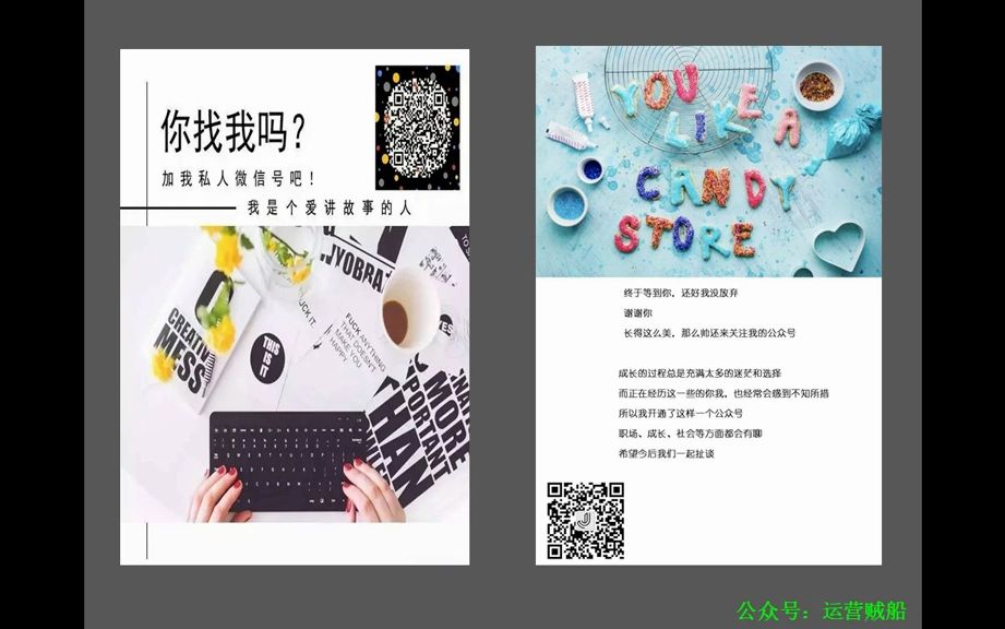 微信公众号零基础教学—24草料二维码的使用介绍 - 抖音