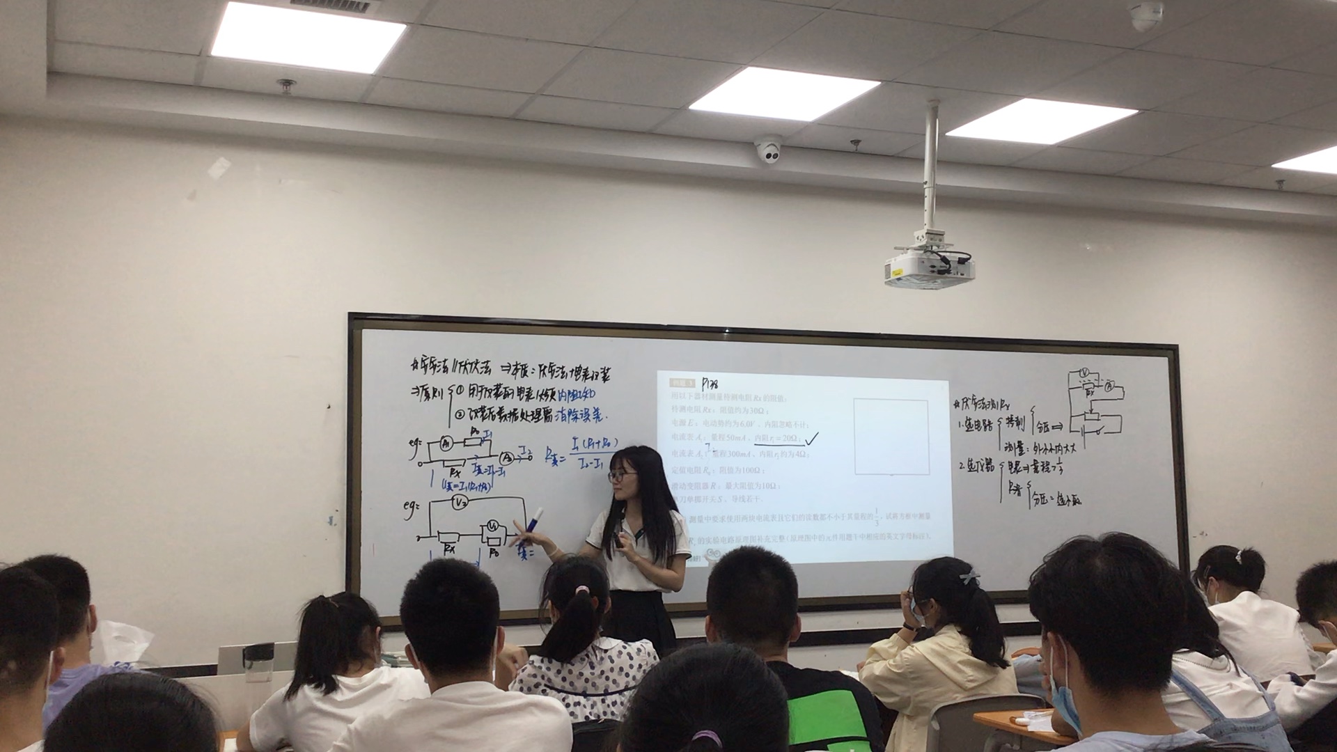 【录课】高二上·电学实验(12)(安安法/伏伏法测电阻)