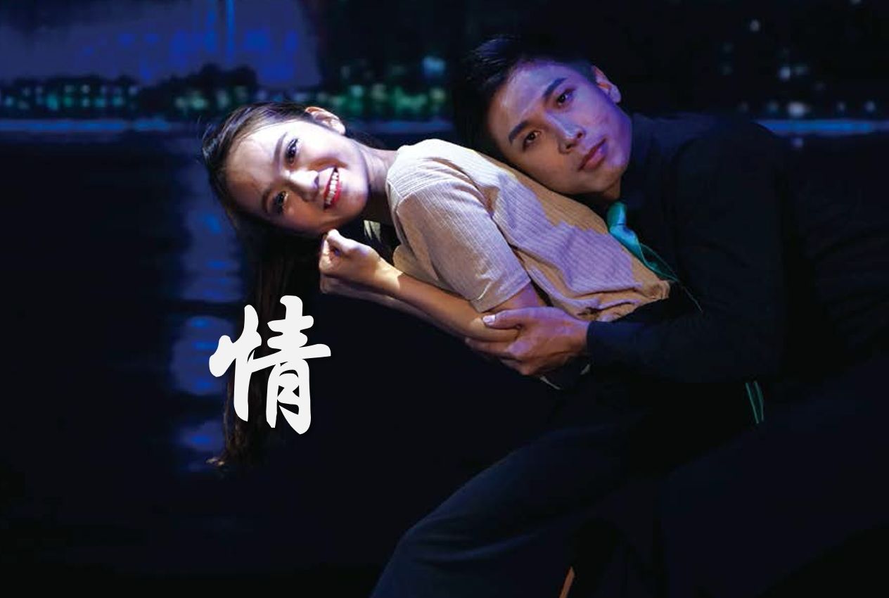【当代舞】双人舞-情——2017年中山大学梁銶琚堂“我们毕业了”...