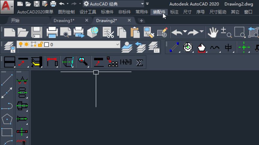 机械工程师CAD2020—9工具条开始使用大按钮