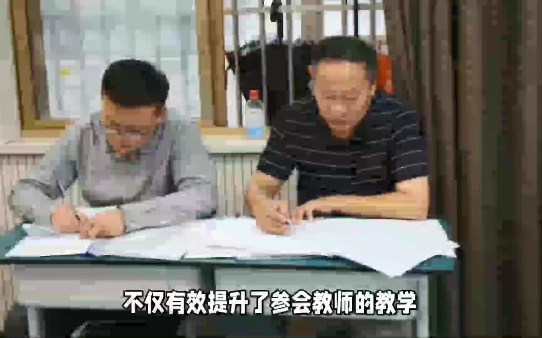 阜南县2023秋普通高中第一次联合教研活动在阜南二中举行