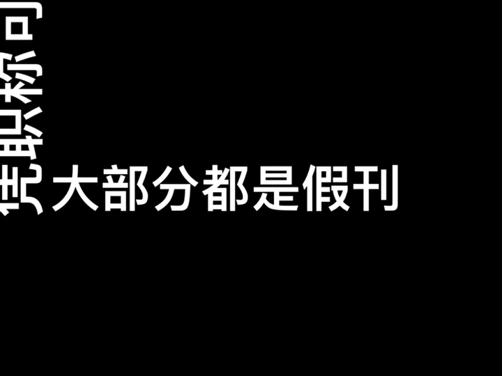 万方DOI是什么数据库呢?