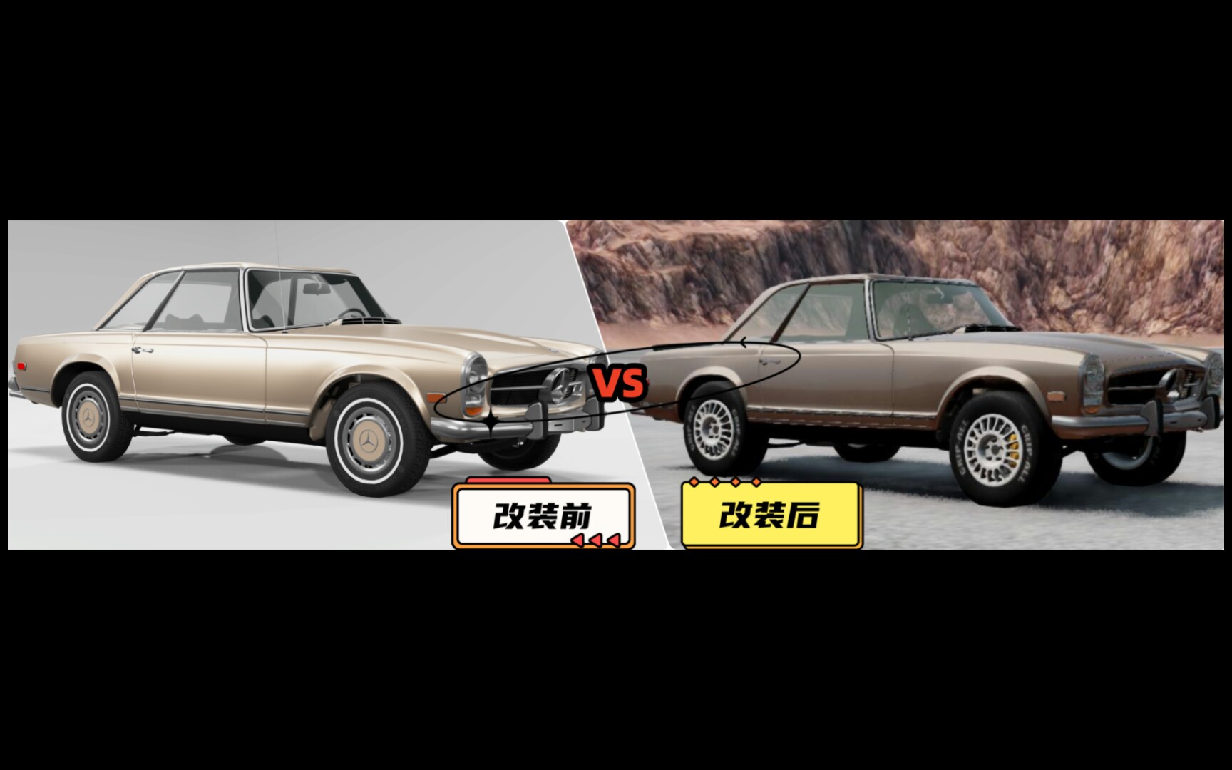 ...车祸模拟器:“奔驰-梅塞尔德斯280SL”两种车型的悬挂与耐力测试_...