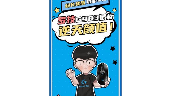 买这个鼠标本来是冲着颜值去的,没想到它功能这么强#鼠标