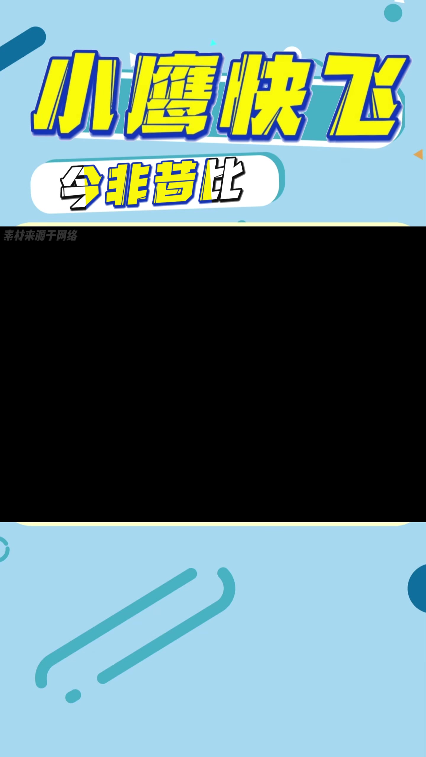 4.7亿人坐过飞机,咱中国航空人口直接干到全球头一名! #航空知识 #...