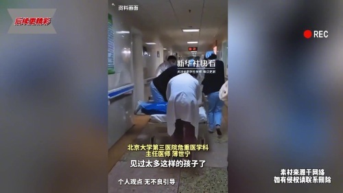 世俗的优秀抵不过一次意外,孩子的健康比成就更重要