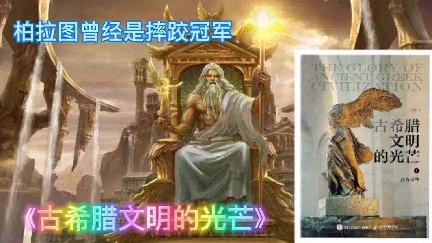 奥林匹克运动会的由来