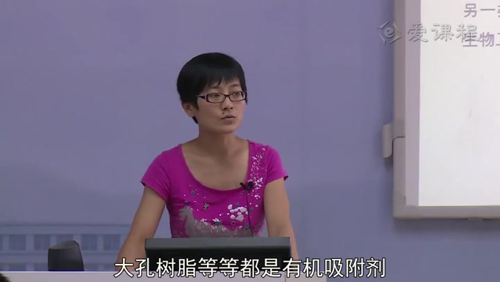 【生物工程设备】浙江工业大学丨含课件