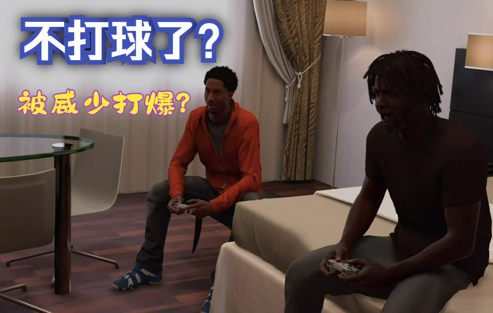 NBA2K17生涯模式:面对威少太低迷!被质疑实力?(11)