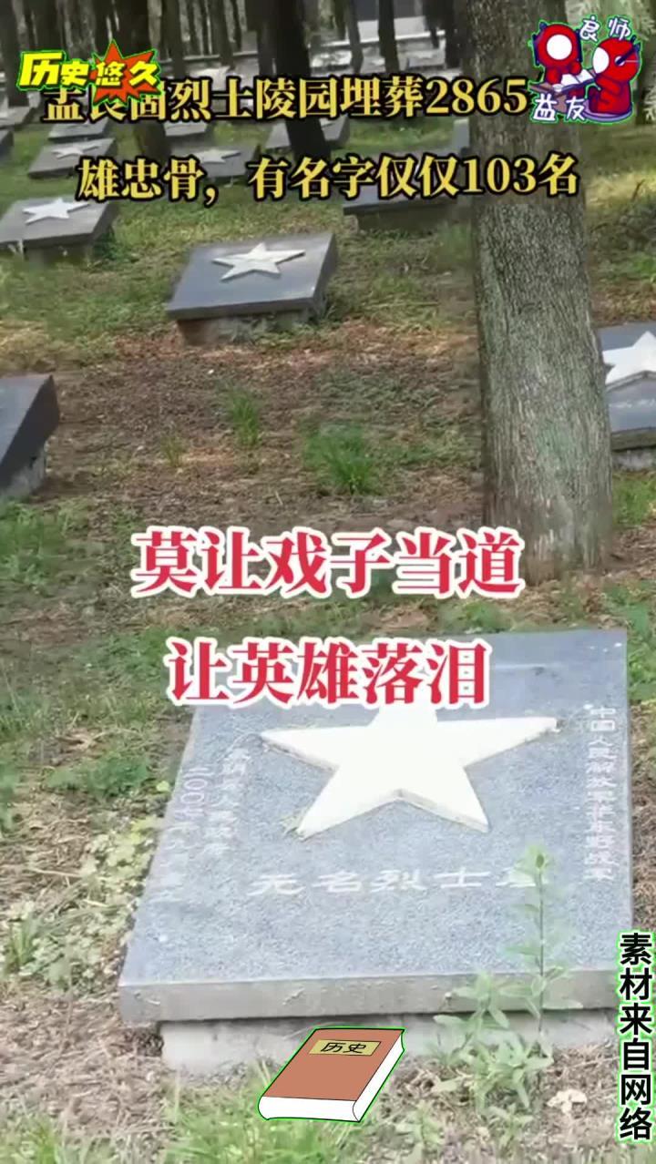 祈祷世界和平,远离战争,山河无恙,人间皆安!