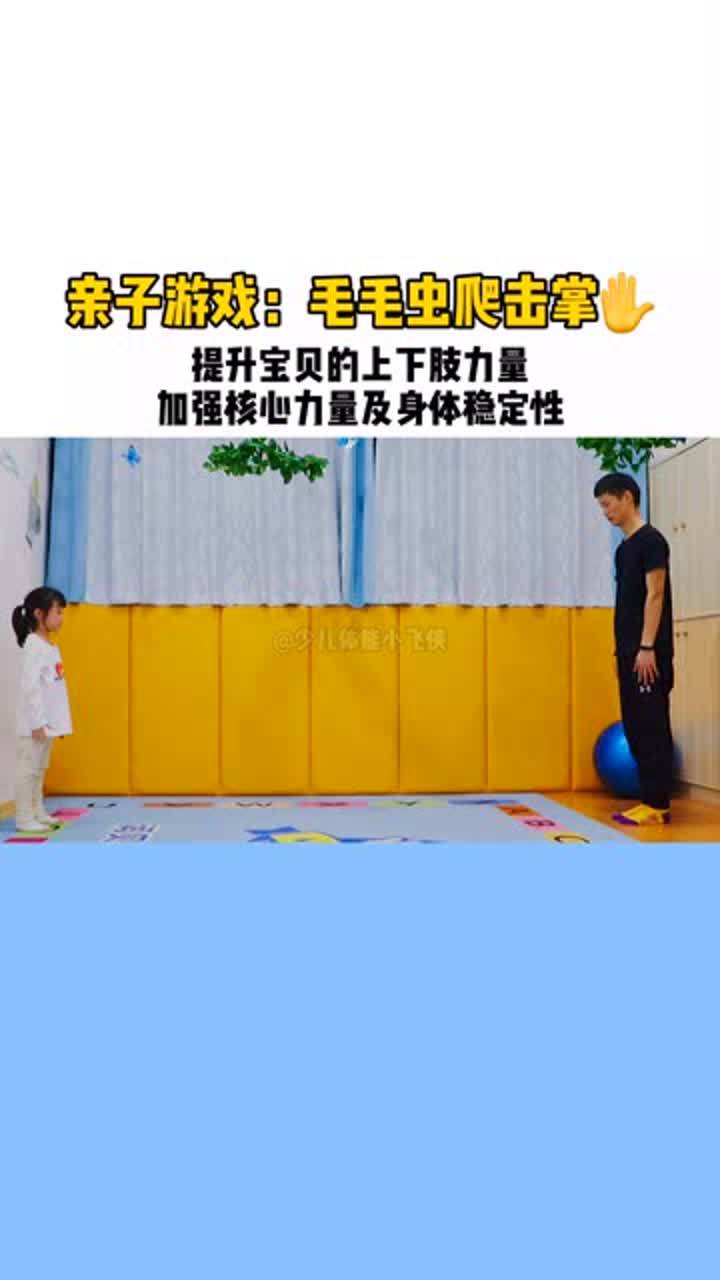 毛毛虫是怎么爬行的,跟着小宝贝一起来吧宝妈 宝爸 .