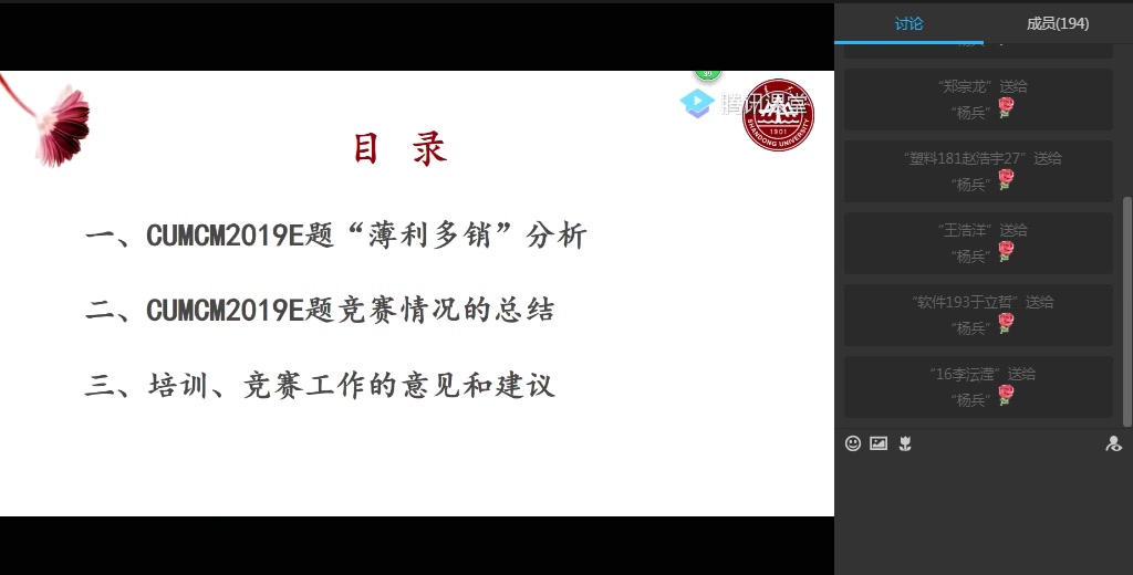 2019年数学建模E题:“薄利多销”