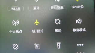 在飞机上不允许开手机,飞行模式究竟有什么用?