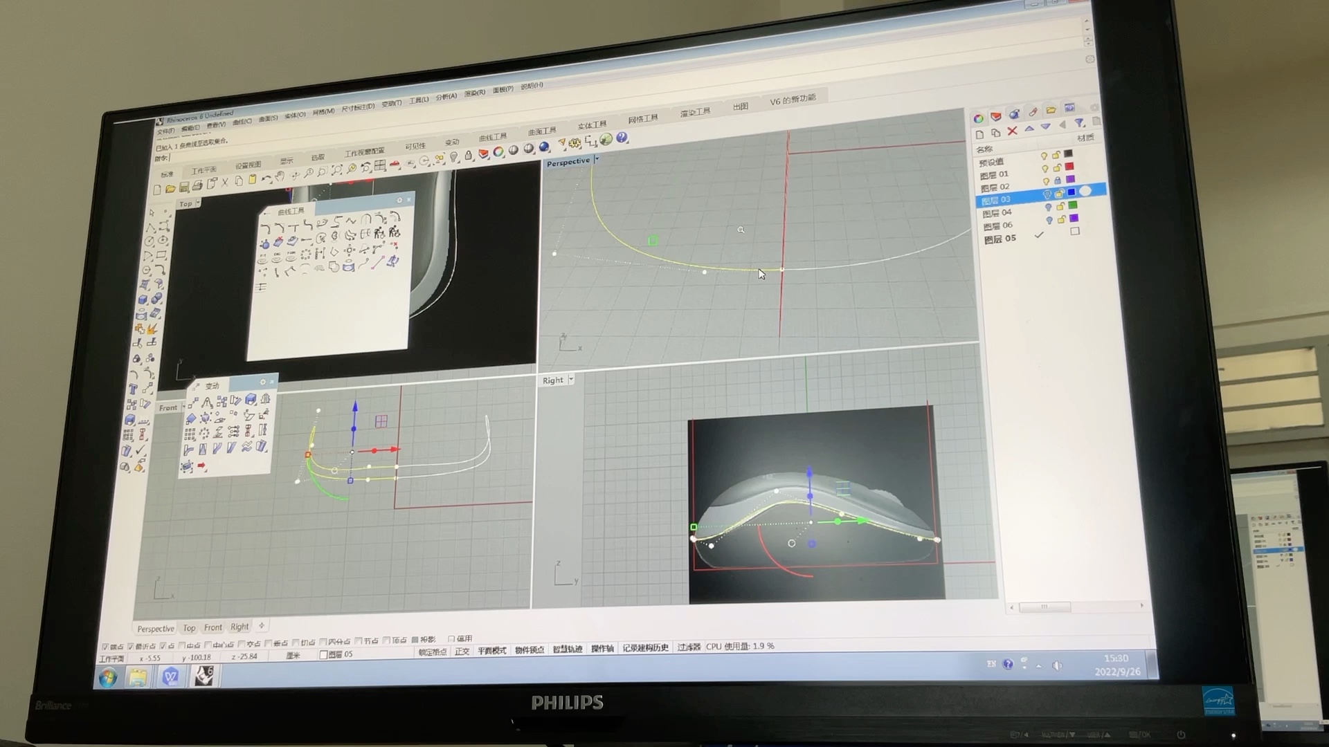 犀牛rhino鼠标教学