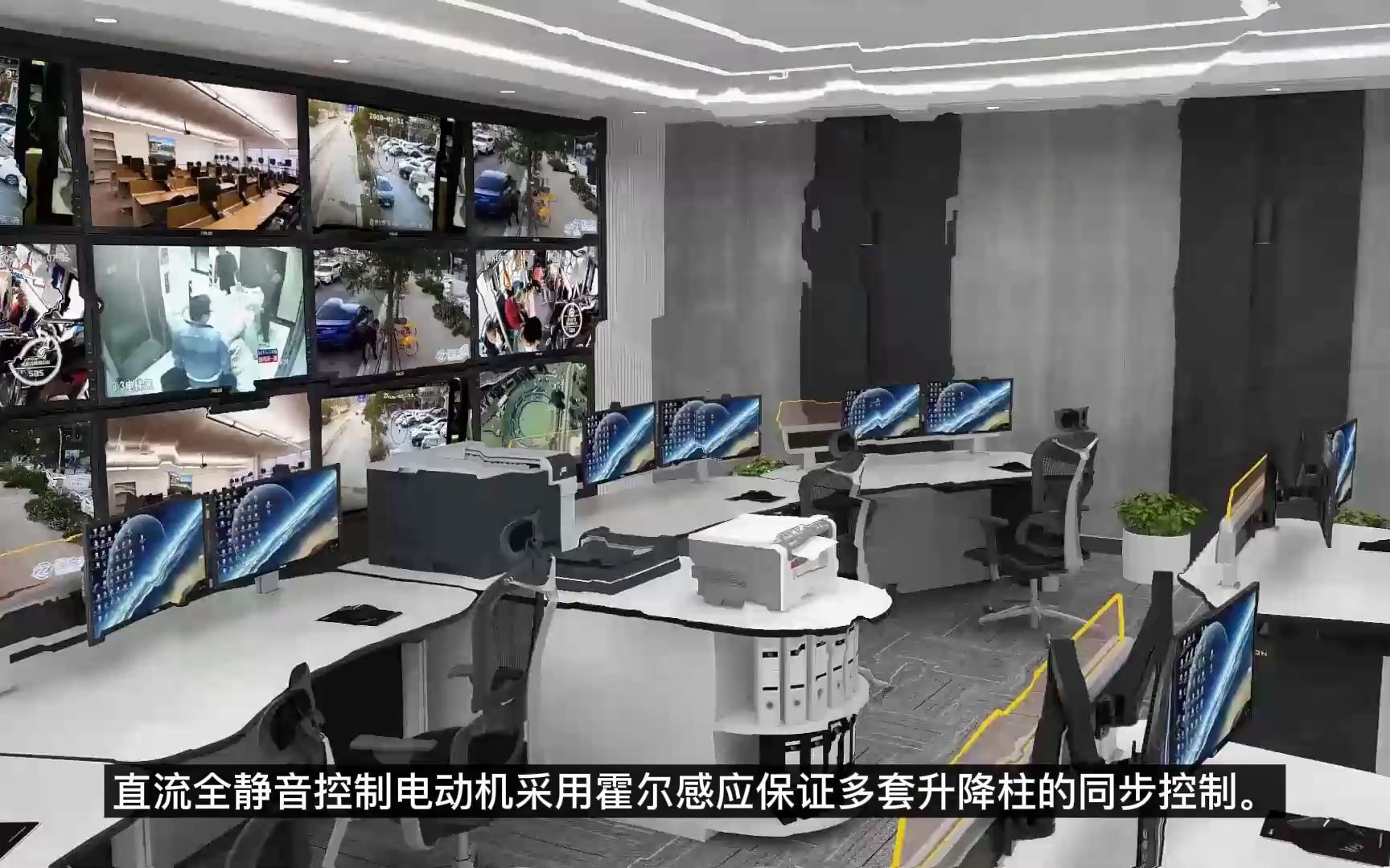 煤矿系列控制台丨智能煤矿 智慧办公