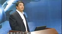 姚正琪--如何做一名优秀的一线生产主管-第三讲 一线生产主管应具备的...