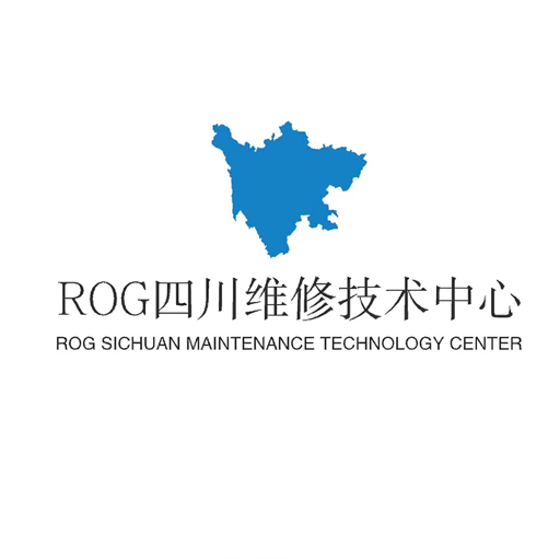 ROG四川维修中心 