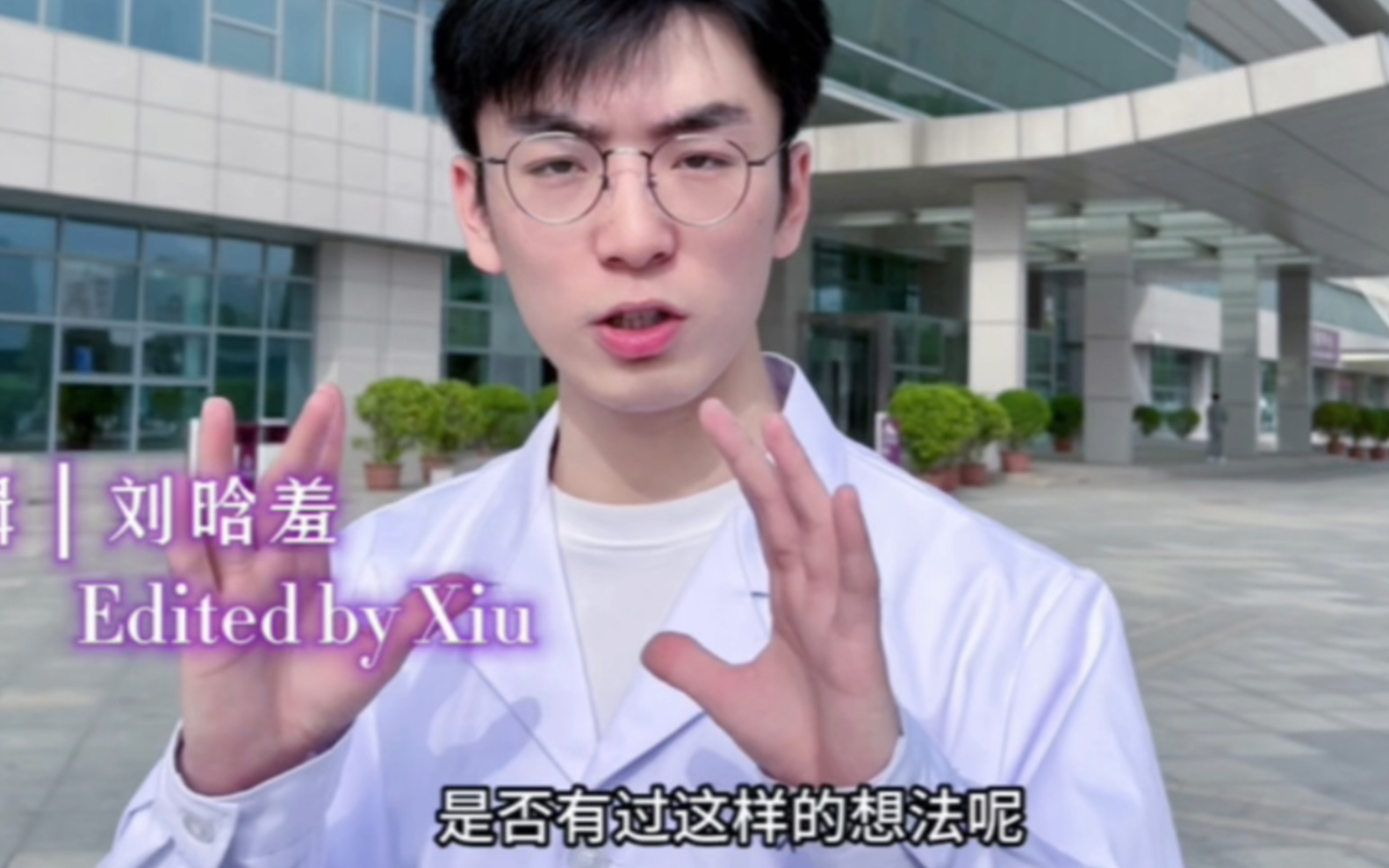医学实习生,你"实"什么"习"?