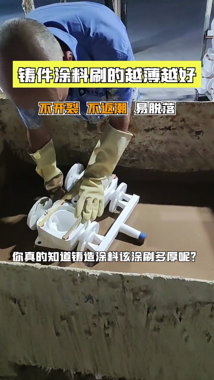 消失模的铸造大法里,消失模是怎么消失的呢?