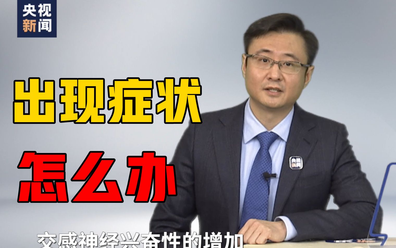 年轻人为何会猝死?警惕这三大导火索!