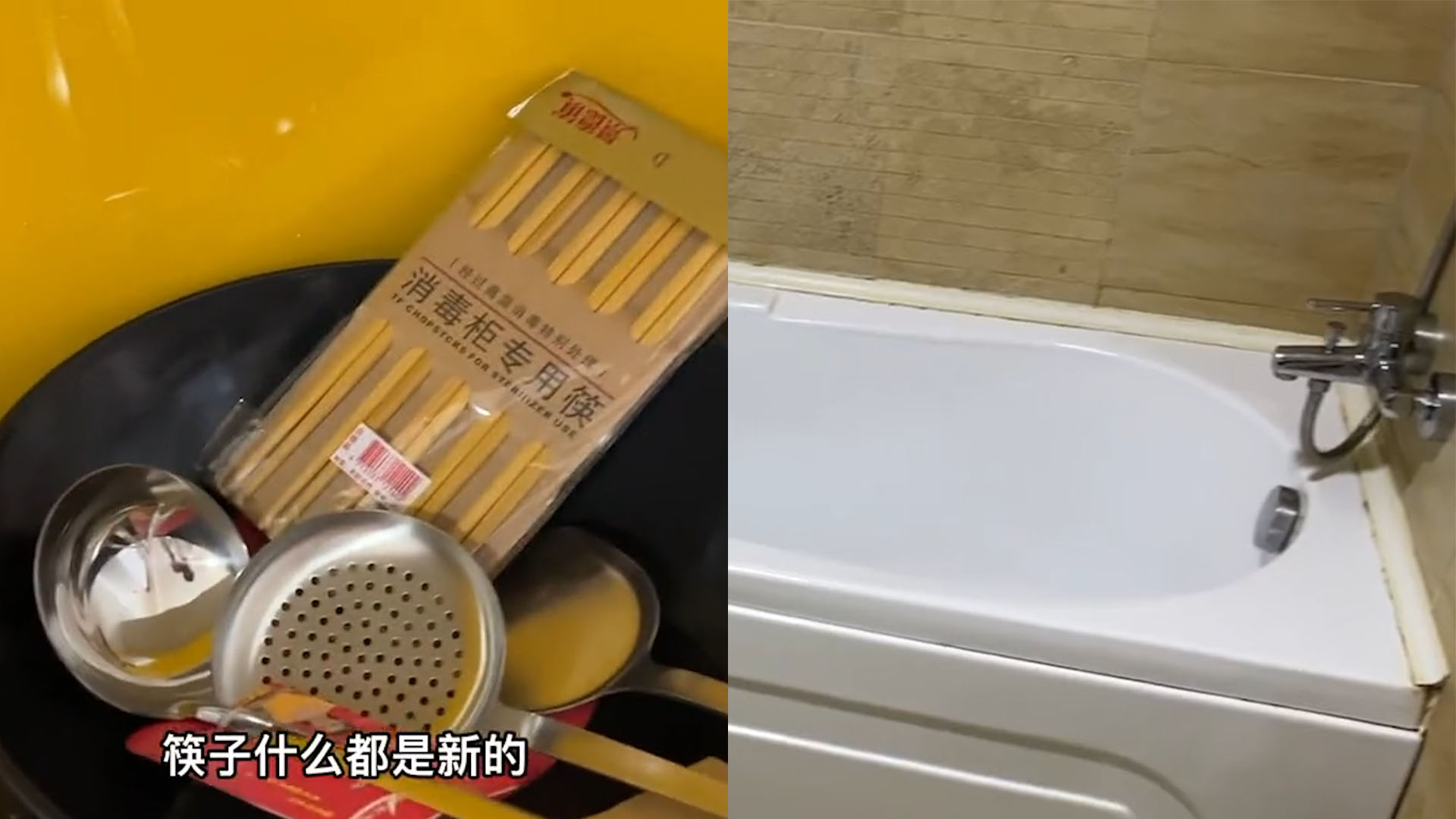 留学生撤侨被告知酒店已满,求助商会安排住宿惊叹:连浴缸都有!