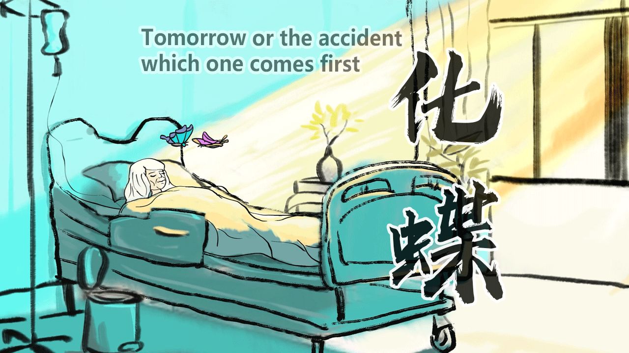 第一期《化蝶》现代版 跨越千年的艺术之旅,汉字的诗意舞蹈