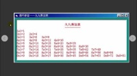 PHP视频PHP基础PHP入门9PHP流程语句---for、foreach循环