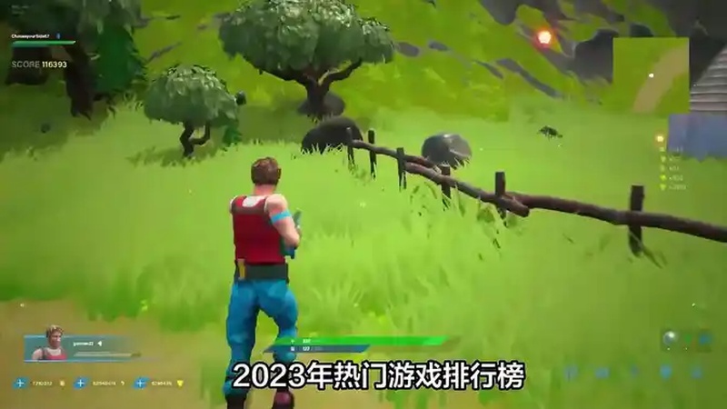 热门游戏排行榜前十名2023