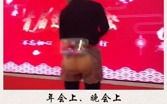 新年聚会小游戏!过年带你浪回家年会怎么活跃气氛来玩一玩抖乒乓球...