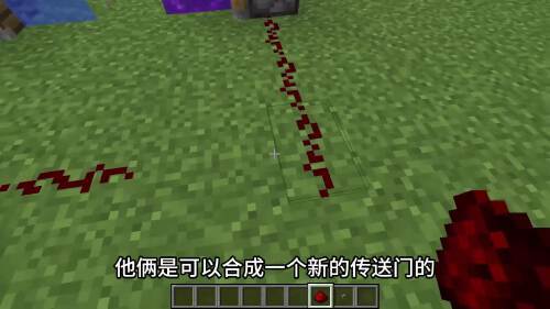 我的世界冷知识:全新维度!大家见过吗