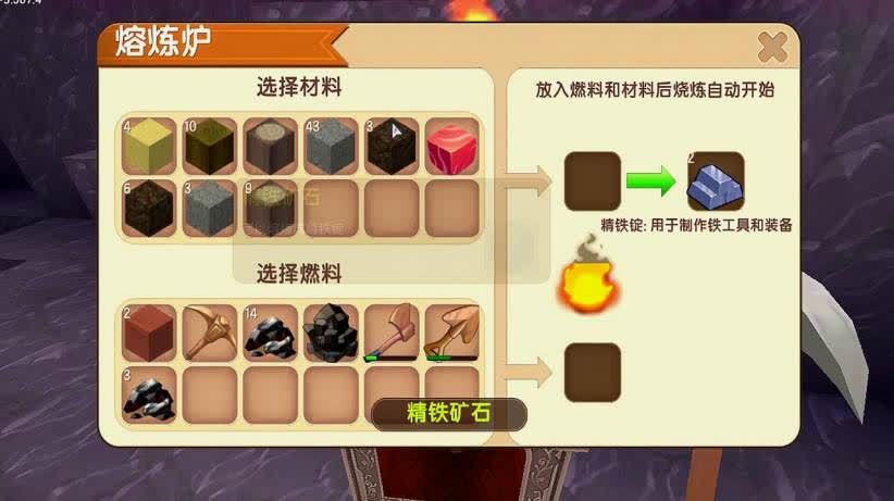 迷你世界单人生存09:挖半路没镐头了,还好我带了这个东西