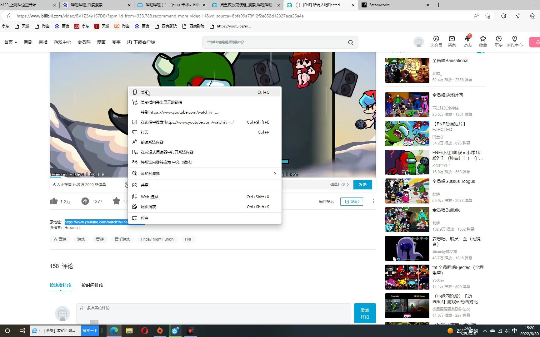 周五夜放克模组教程