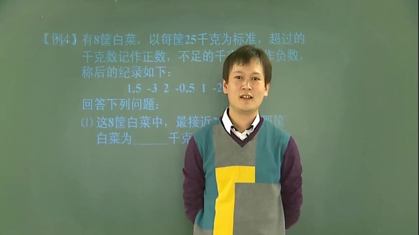 初中数学:有理数的加减混合运算例题讲解,学会技巧轻松无忧解题
