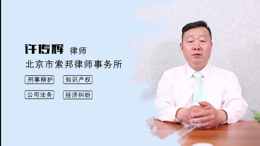 车主去世车牌怎么保留