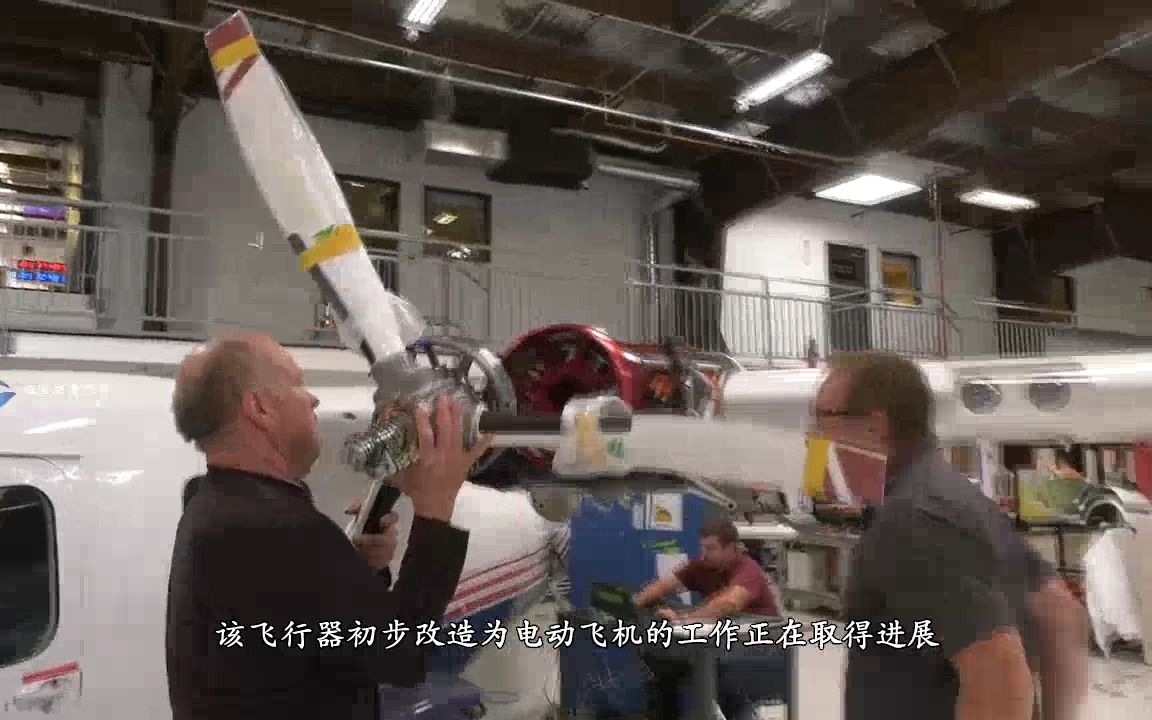 NASA全电动试验飞机X-57