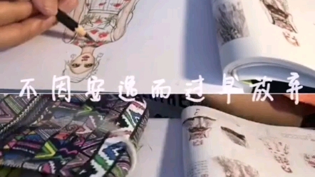 【服装设计】100天凌晨四点半服装效果图打卡