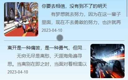 最新计算机毕业设计分享之基于SSM游戏账号租赁小程序的设计与实现