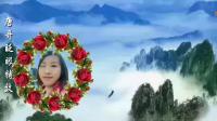图片变动画经典视频,眨眼特效。