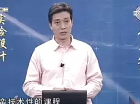 DOE生产实验设计04(QQ114490283)
