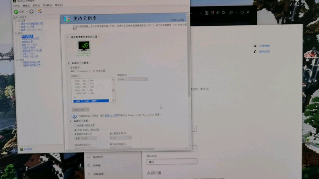 n卡一开即时回放就闪屏,什么原因啊